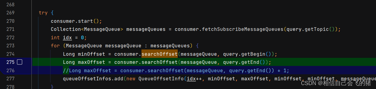 手把手教你SpringBoot集成RocketMq5.0，gRPC协议-CSDN博客