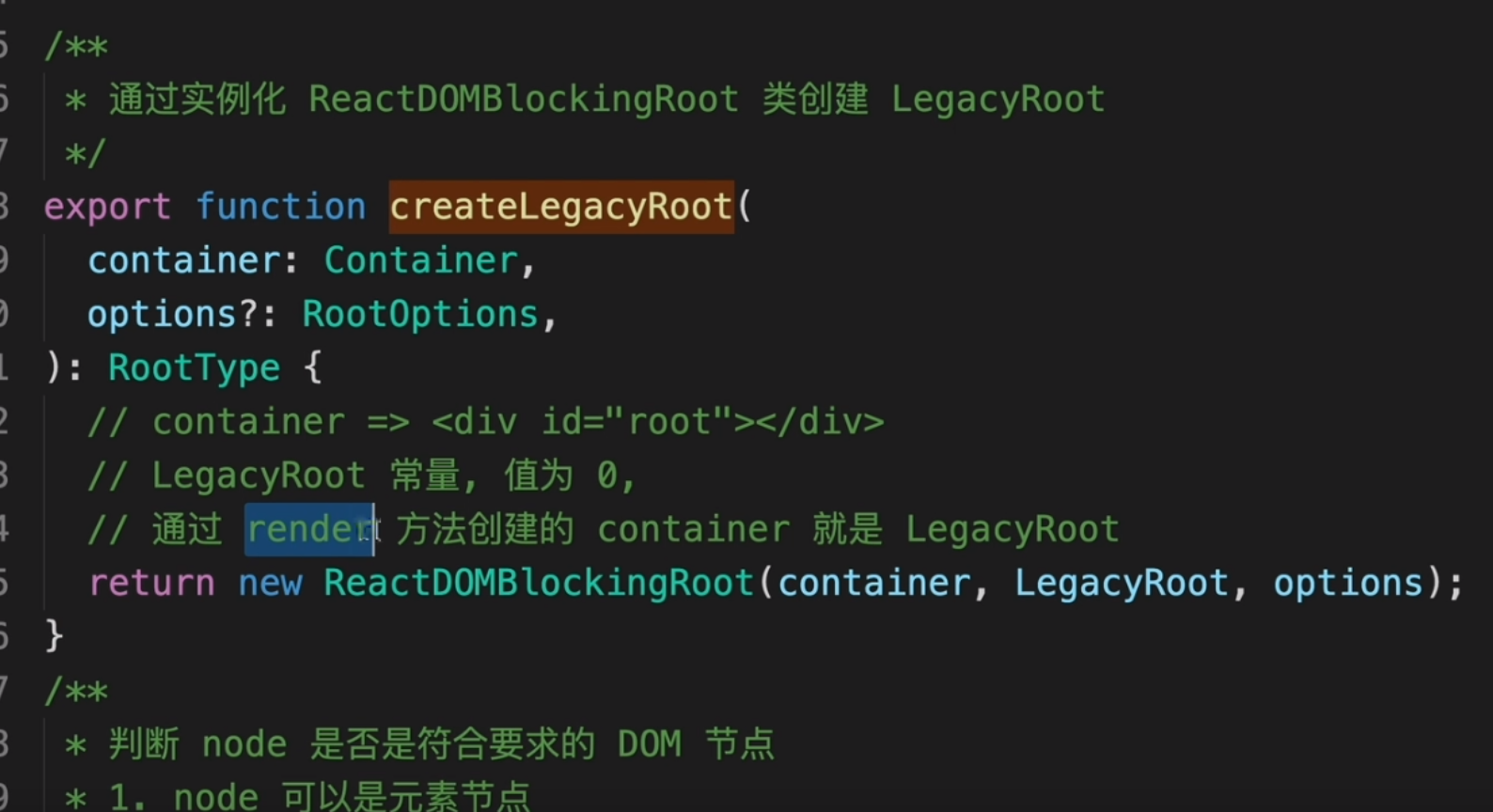 前端学习笔记202307学习笔记第五十九天 React源码 创建fiberroot和rootfiber之3 Csdn博客