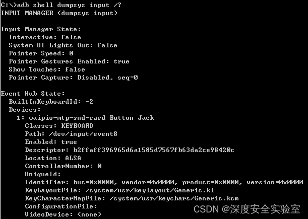 adb shell dumpsys input_adb shell dump input-CSDN博客
