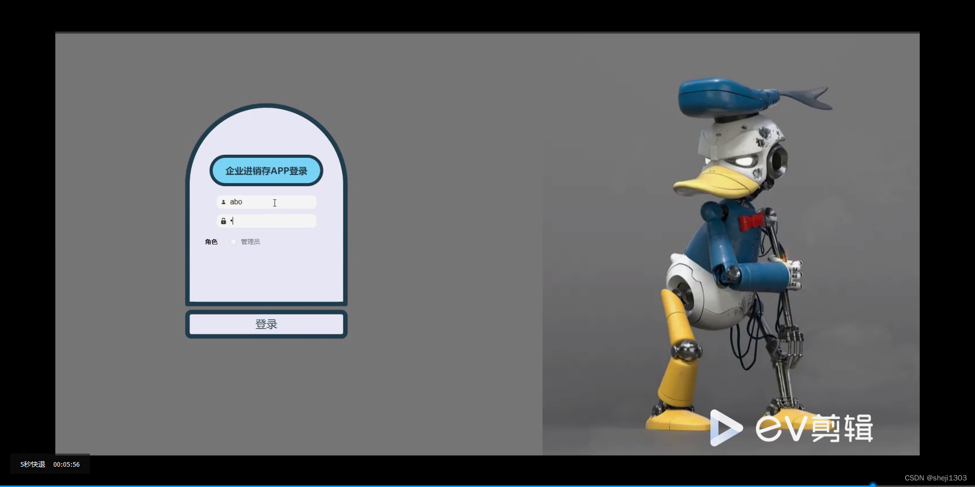 [附源码]计算机毕业设计Python+uniapp企业进销存APP4bbq5(程序+lw+APP+远程部署)_python开源进销存带app-CSDN博客