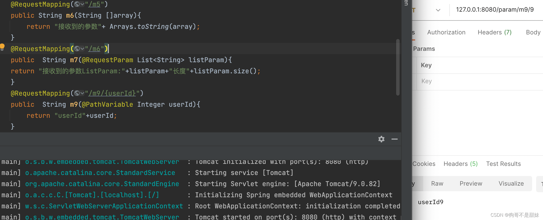 Spring第一课，了解IDEA里面的文件,回顾Cookie和Session,获取Session,Cookie,Header的方式_idea查看session-CSDN博客