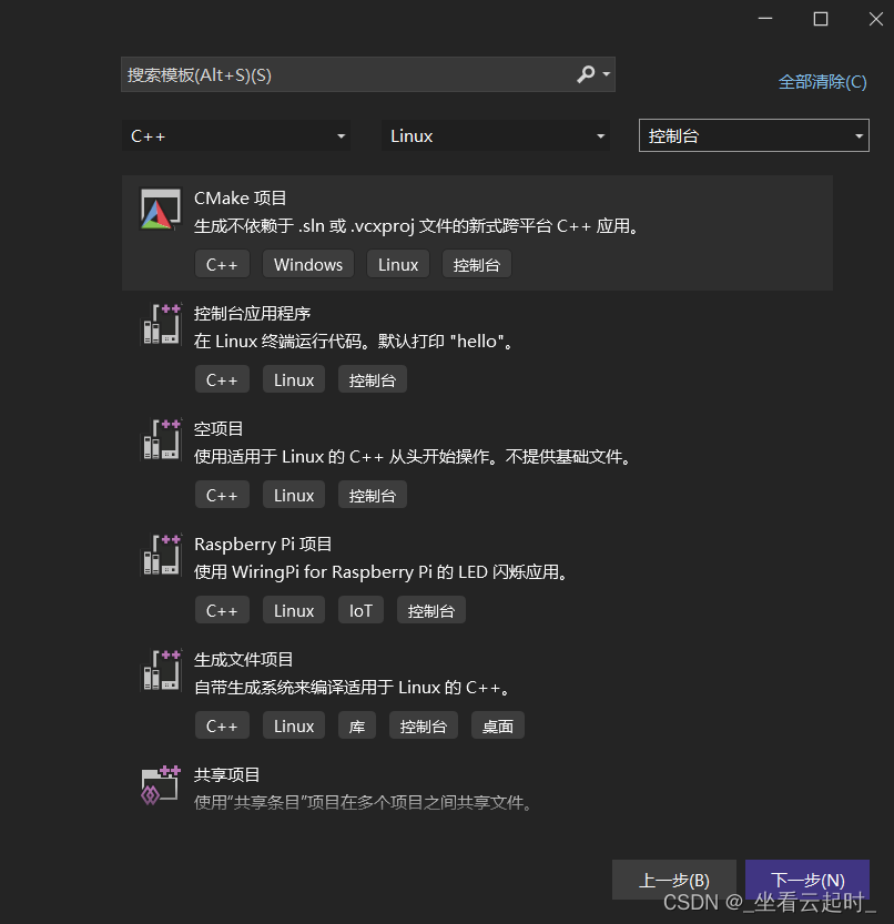 VScode、VS2022远程连接linux(OpenEuler)_vs2022远程调试linux-CSDN博客
