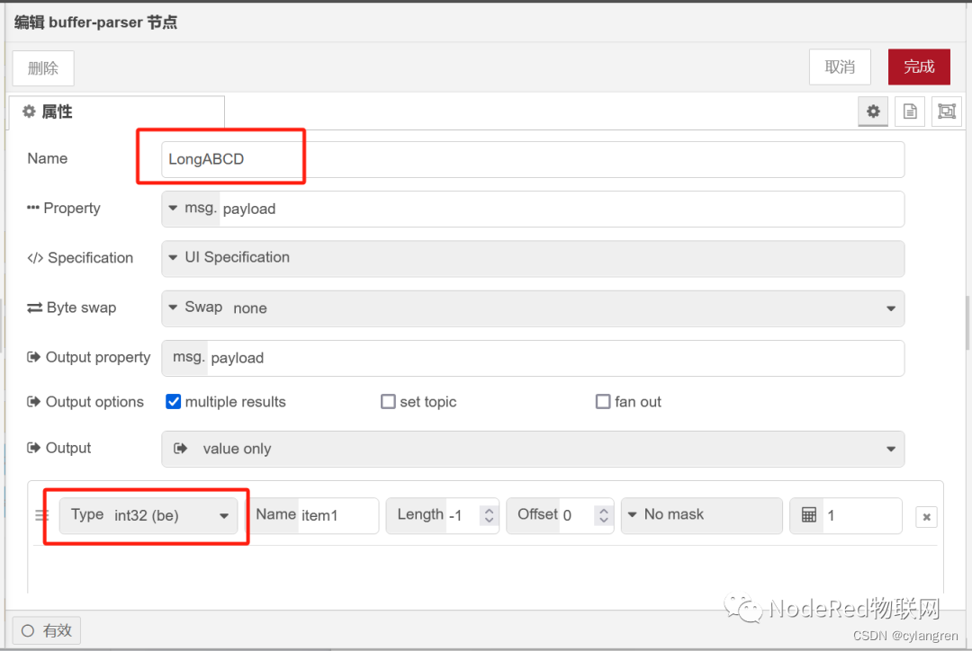 Node-Red怎么解析Modbus数据_nodered rtl645-CSDN博客