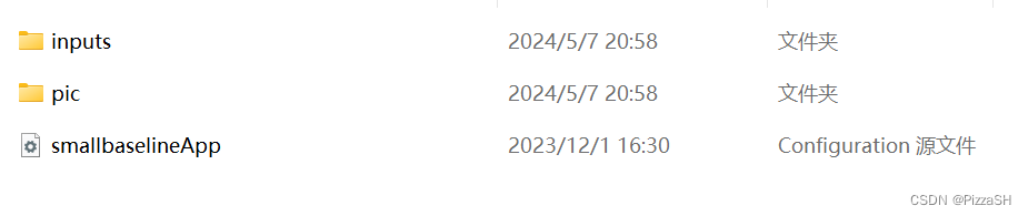 【时序InSAR开源软件】用isce2(stackSentinel.py)+mintpy进行哨兵一号SBAS小基线集InSAR时序处理全流程-CSDN博客