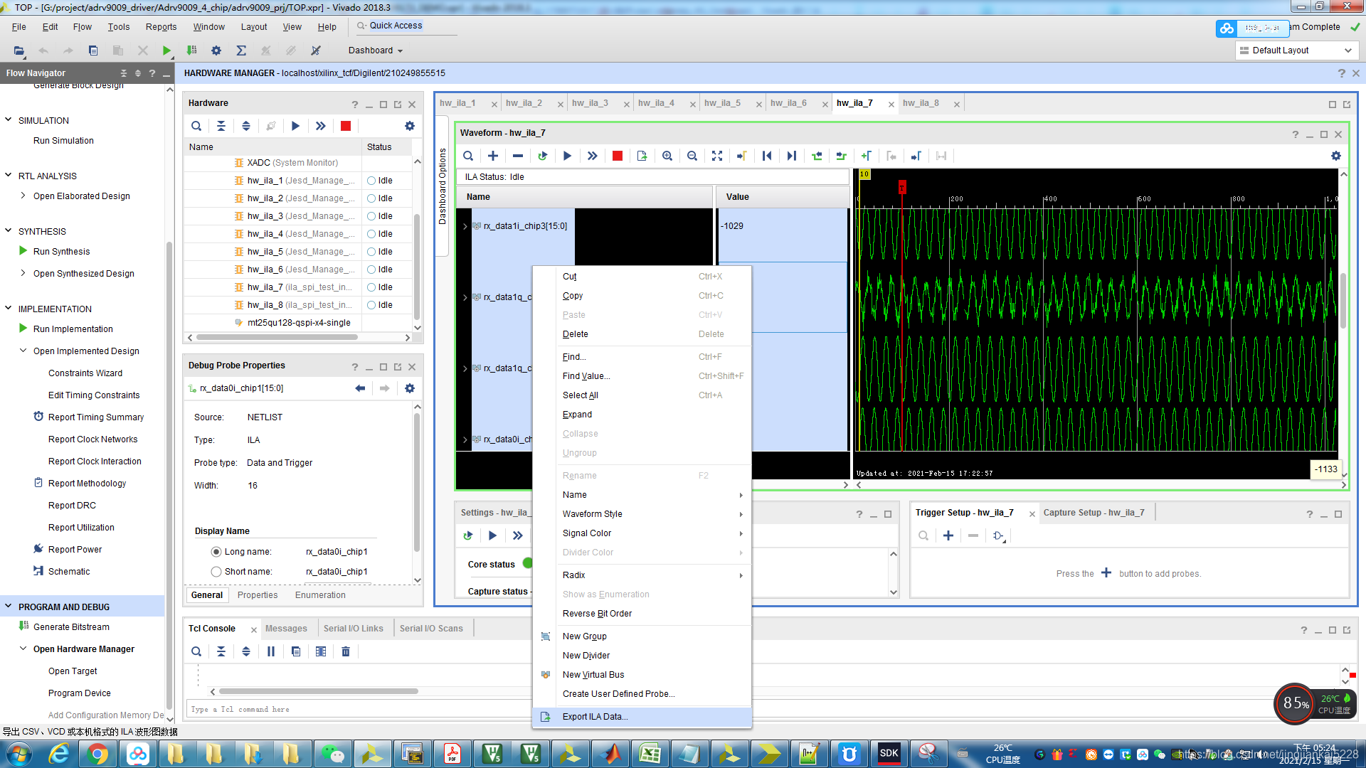 Vivado自带ILA数据导出到MATLAB分析_vivado导出仿真数据给matlab-CSDN博客