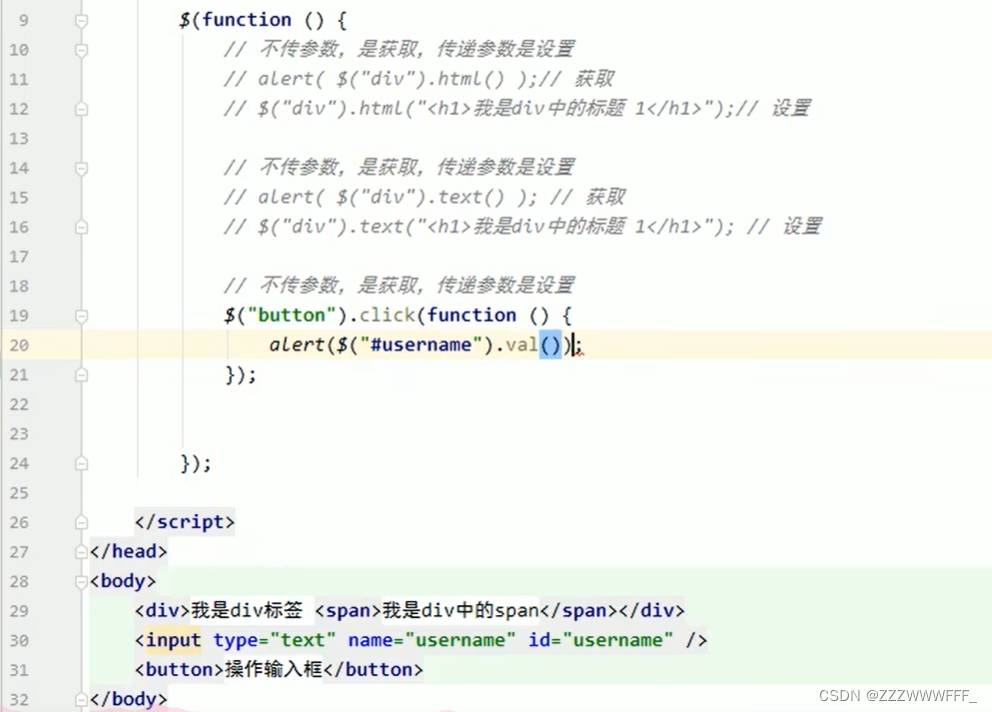 HTML DOM操作：val()、attr()与prop()的比较-CSDN博客