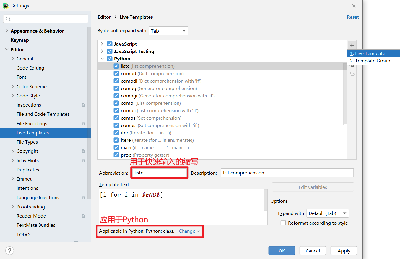 PyCharm动态代码模板Live Template_pycharm live template-CSDN博客