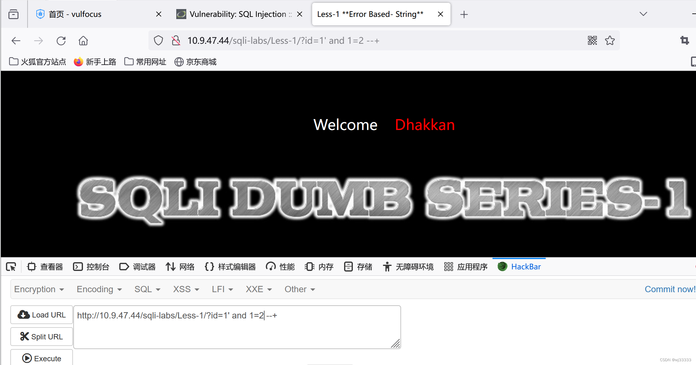 SQLi-Labs_Less-1(单引号，字符串)_sqlmap sql-labs less1-CSDN博客