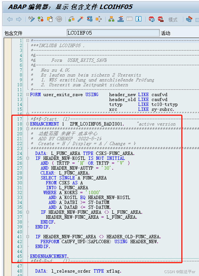 IW32 维修工单功能范围替代_sap iw32 工序增强-CSDN博客