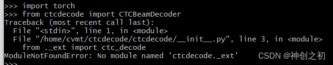ctcdecode安装-CSDN博客