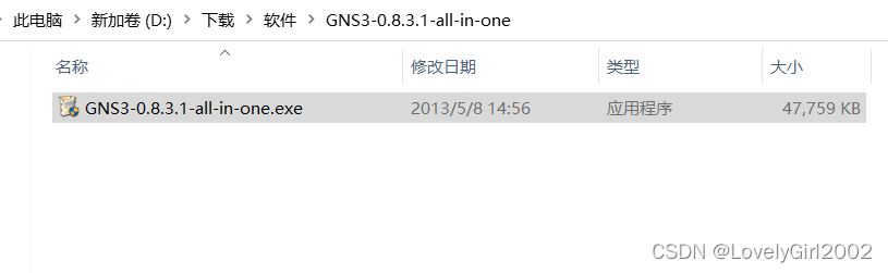 安装GNS3 0.8.3.1软件及配置环境_gns3 版本0.83-CSDN博客