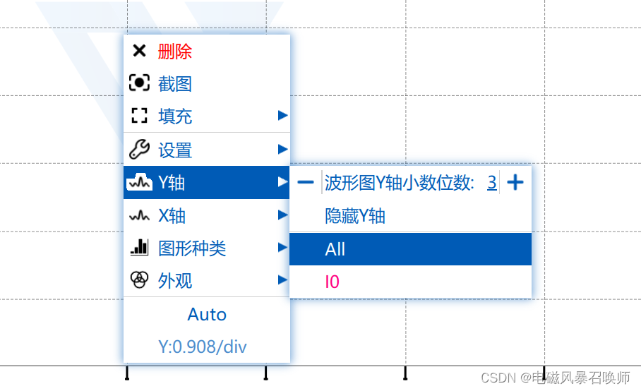 VOFA+：串口发送数据显示波形_vofa怎么显示波形-CSDN博客