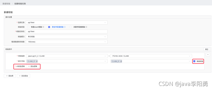 Oracle 数据怎么实时同步到 Dm Db 达梦数据库 亲测干货建议收藏达梦数据库与oracle数据同步 Csdn博客
