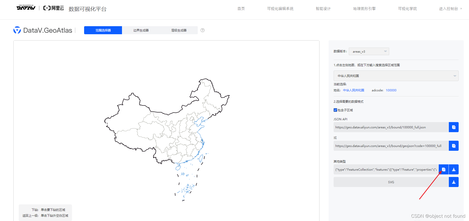 使用ECharts绘制中国地图_echarts.registermap-CSDN博客