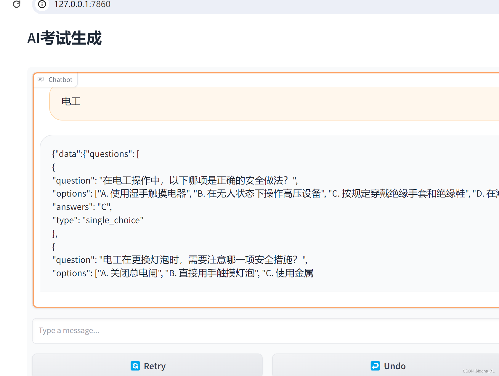 gradio ChatInterface快速创建大模型LLM对话聊天页面-CSDN博客