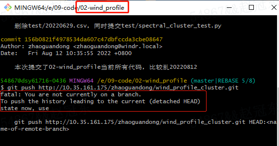 you need to resolve your current index first_error: you need to resolve your current index firs ...