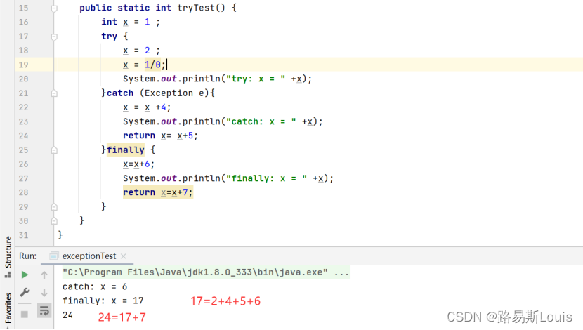 try-catch-finally的执行顺序（有图有代码详解）_trycatchfinally执行过程-CSDN博客