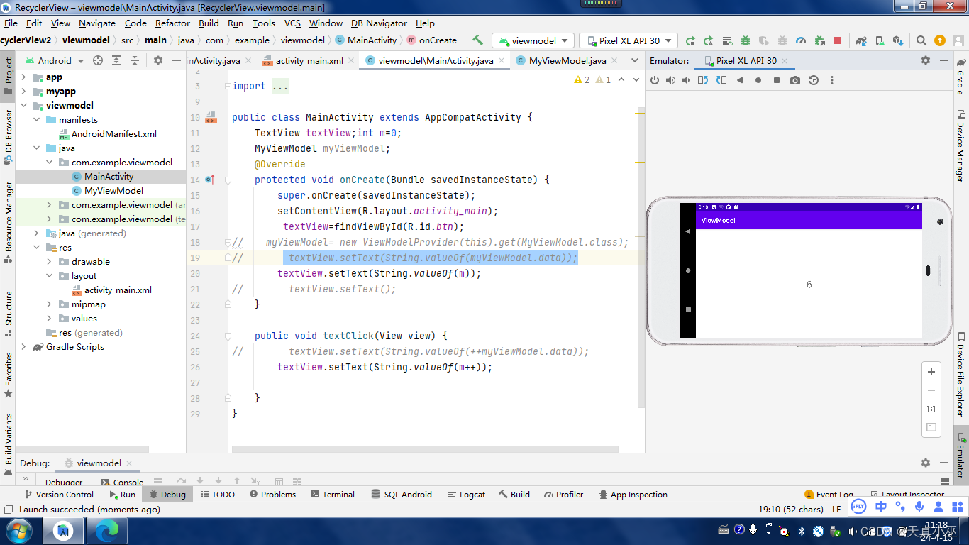 Jetpack组件的使用（ViewModel）-CSDN博客
