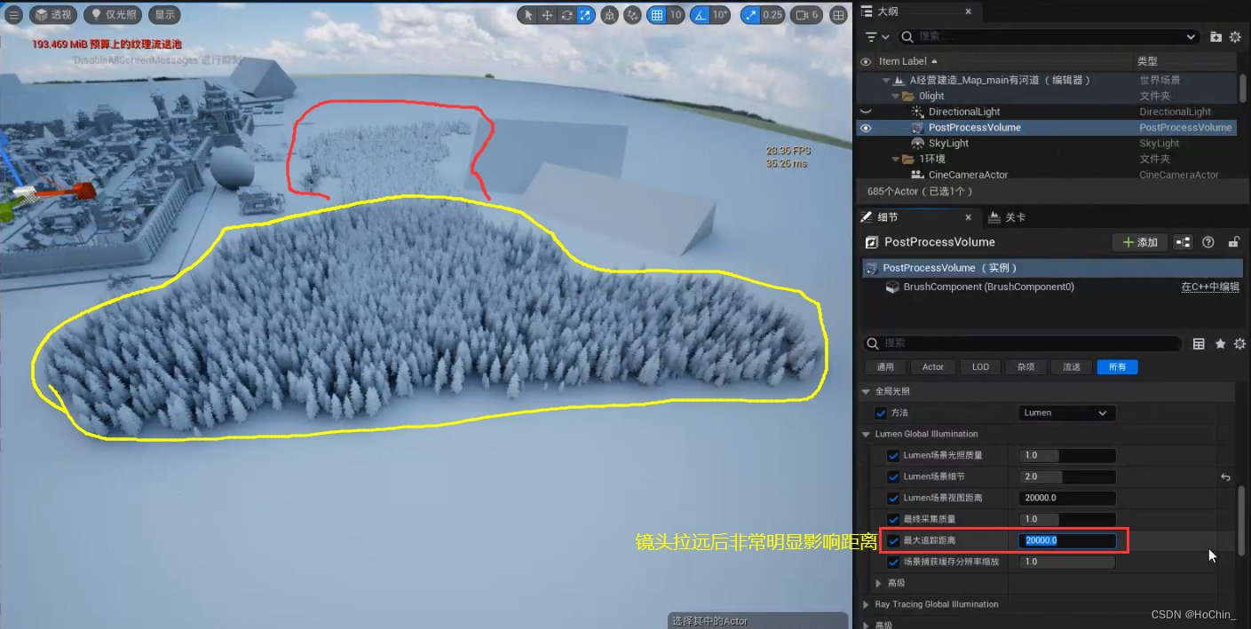 提升游戏光照效果：Lumen与硬件光线追踪在UnrealEngine中的设置,-CSDN博客
