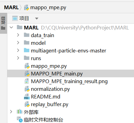 多智能体强化学习--MAPPO(pytorch代码详解)_mappo 训练数据-CSDN博客