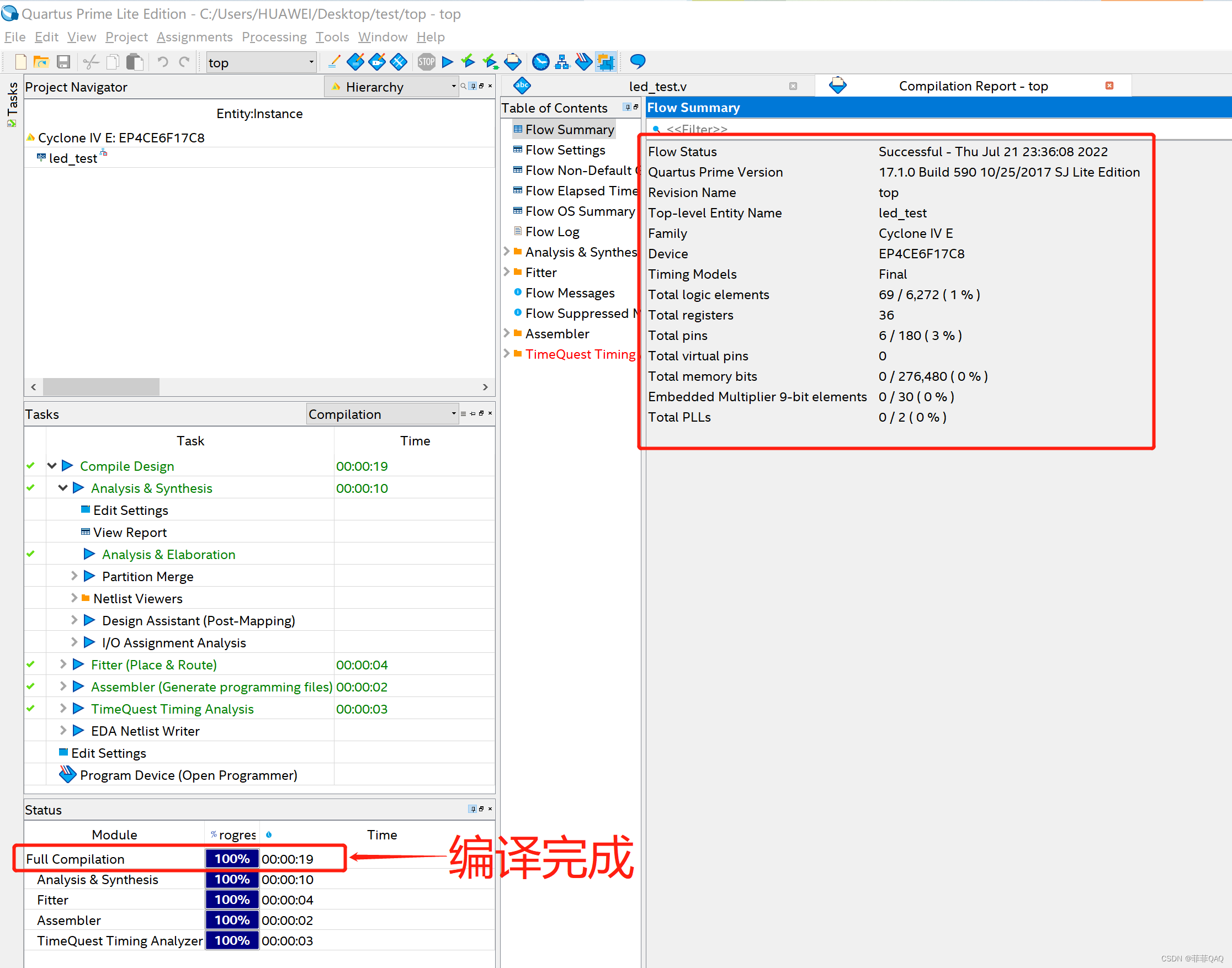 Nios实验入门——用Verilog编程方式完成LED流水灯显示并使用串口输出“Hello Nios-II”字符到笔记本电脑_verilog led灯-CSDN博客