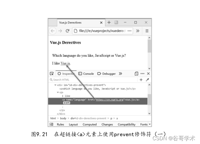 Vue.js+Node.js全栈开发教程：Vue.js指令修饰符详解_js prevent-CSDN博客