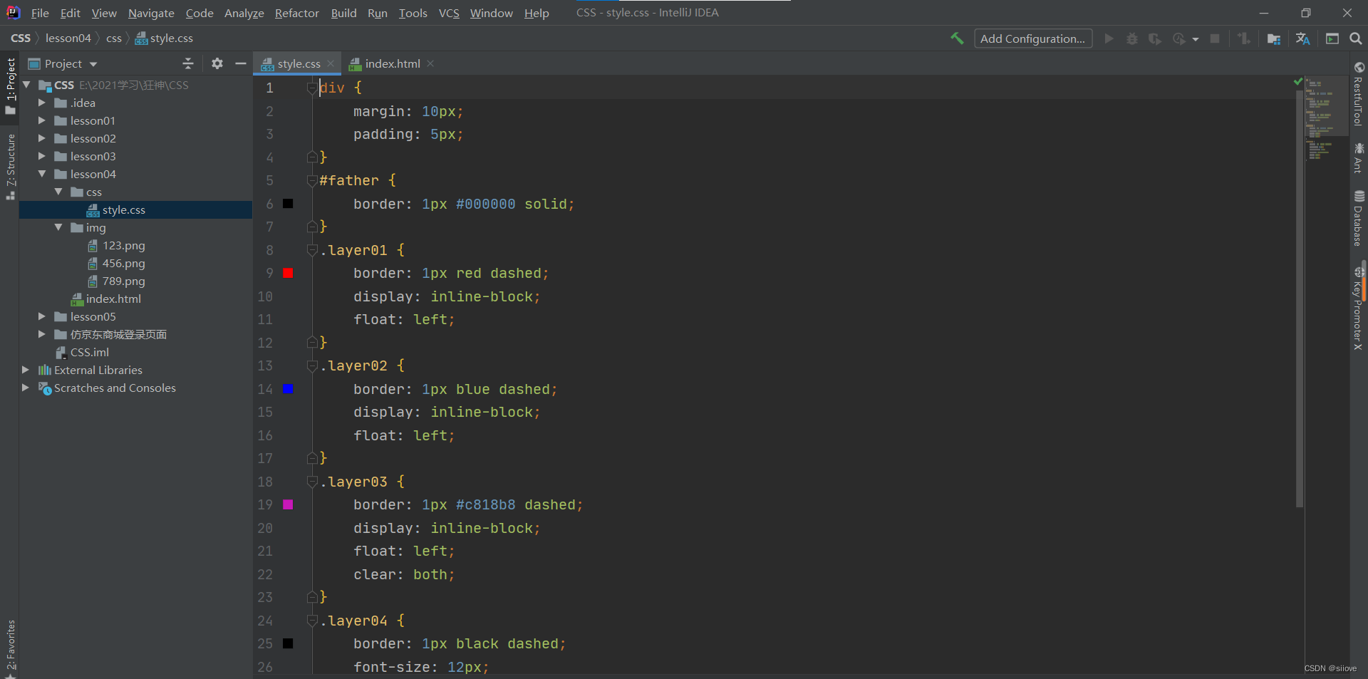 CSS布局技术：标准文档流、display、float与overflow解析-CSDN博客