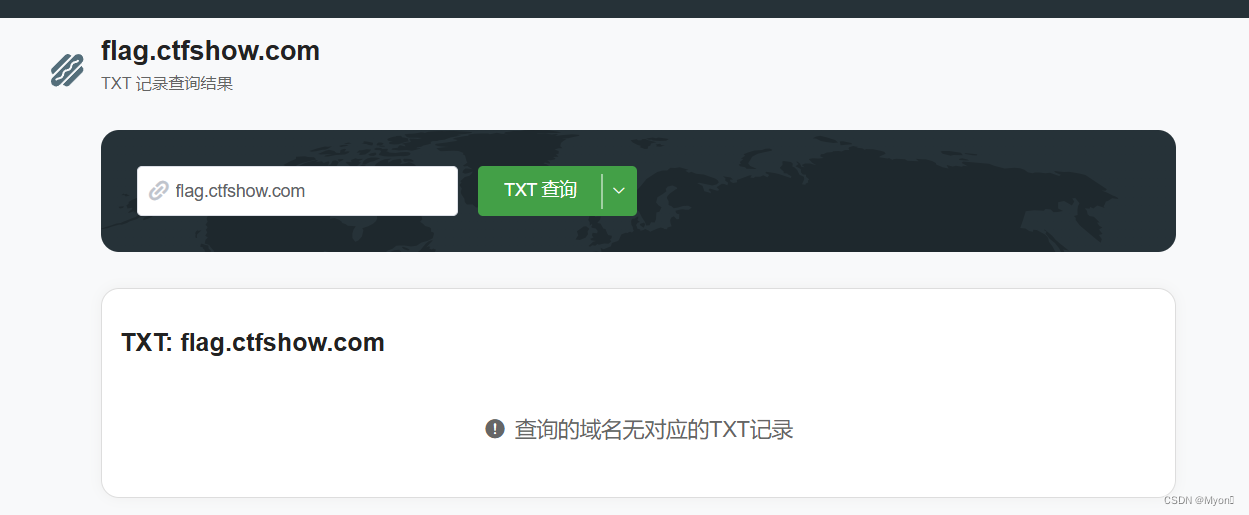 ctfshow-web入门-信息搜集（web11-web20）_ctfshow web11-CSDN博客
