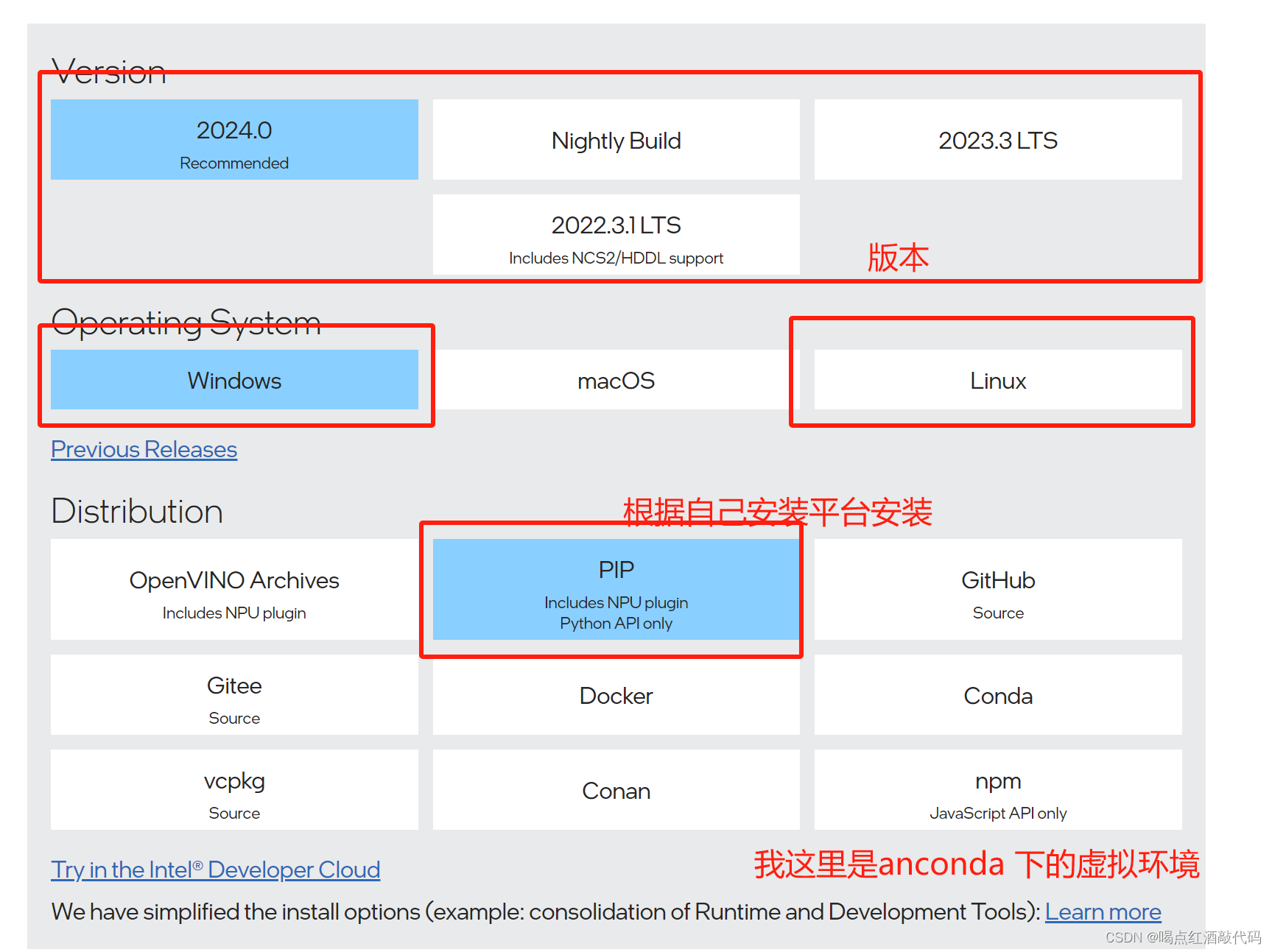 onnx 转openvino 模型 转 blob 文件_onnx转openvino-CSDN博客