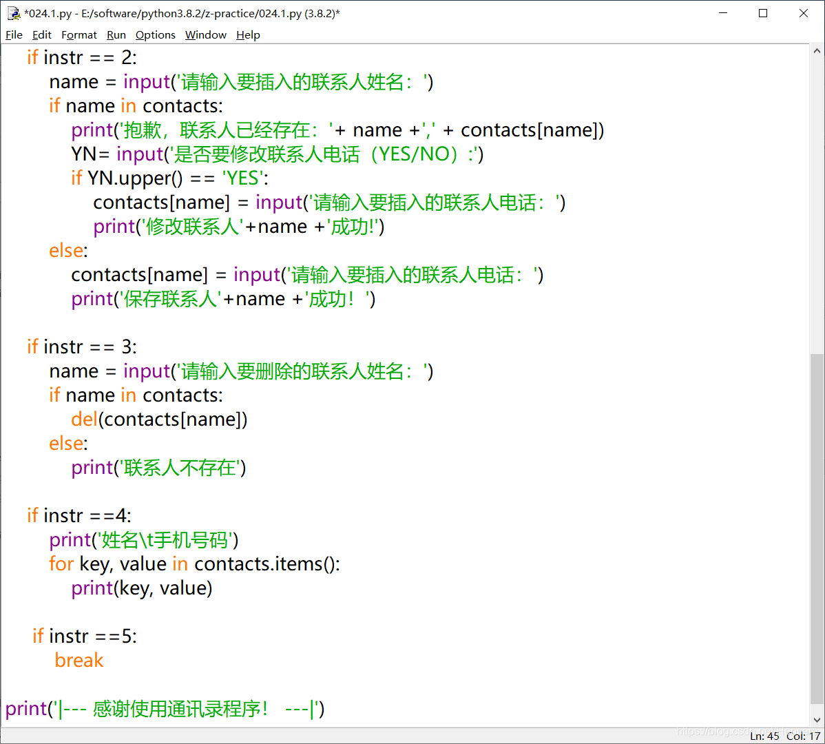 小甲鱼python听课笔记 p26 - p30 字典 & 集合 & 文件_小甲鱼record.txt文本内容-CSDN博客