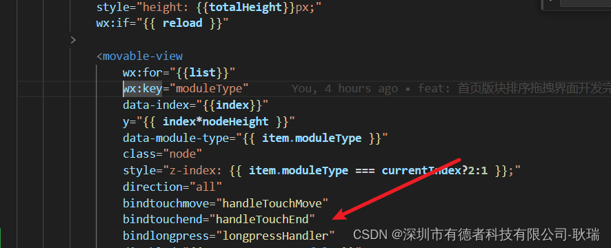 微信小程序 movable-view 控制长按才触发拖动 轻轻滑动页面正常滚动效果_movable-view松手事件-CSDN博客