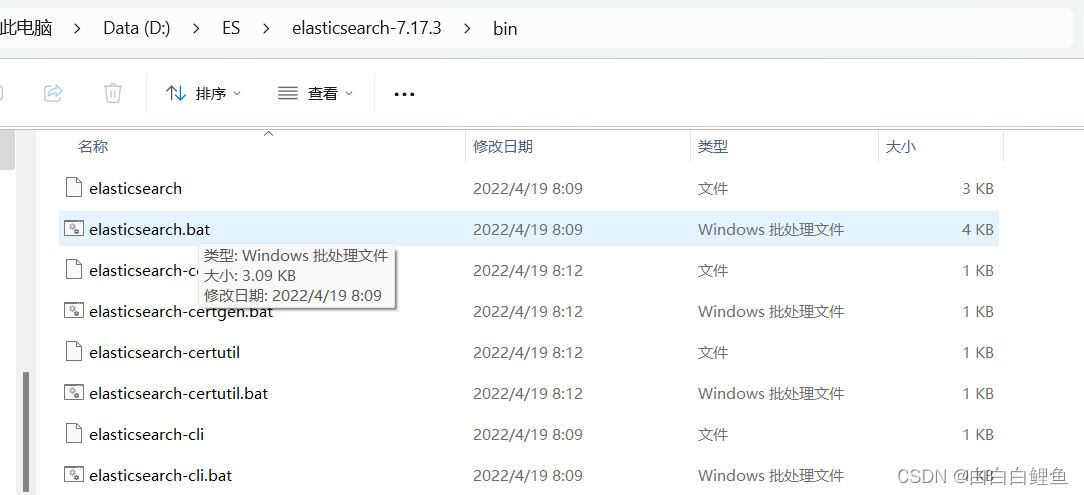 Elasticsearch 7.17.3 使用教程_elasticsearch7.17.3-CSDN博客