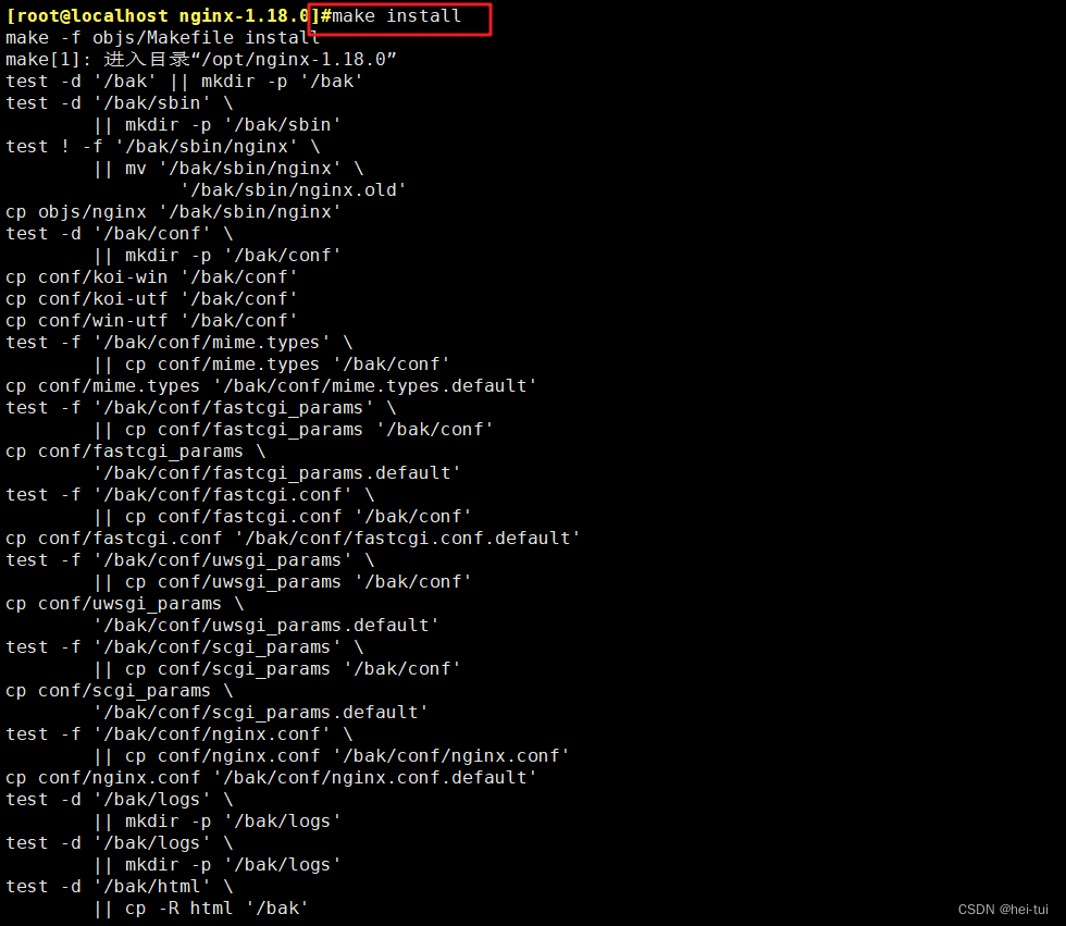 编译安装nginx步骤及chkconfig工具_chkconfig nginx-CSDN博客