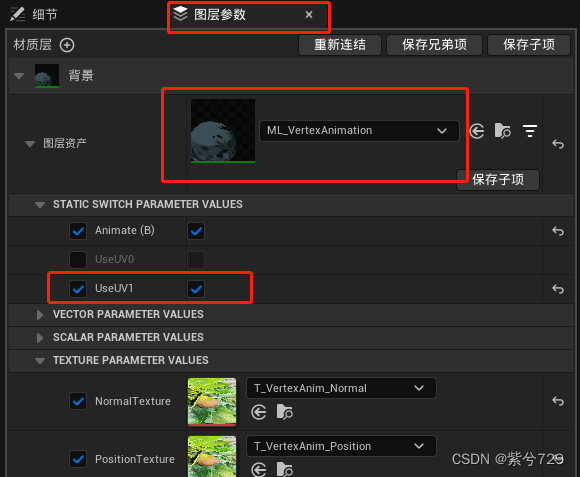 AnimToSimple 简单骨骼动画转顶点动画_animtotexture-CSDN博客