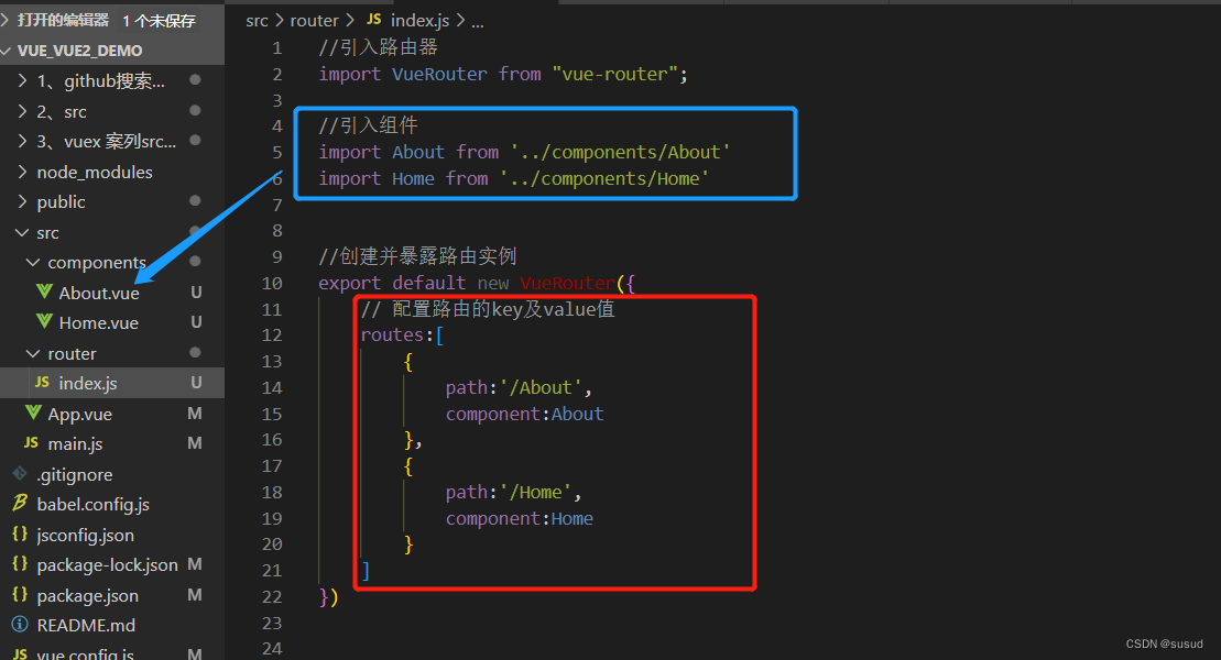 vue-route的基本使用 vue路由_npm vue-router-CSDN博客