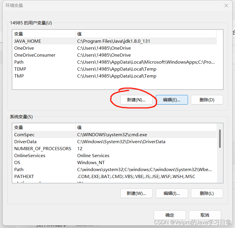 JDK1.8和IDEA2020安装和环境配置_idea2020支持什么版本的jdk-CSDN博客