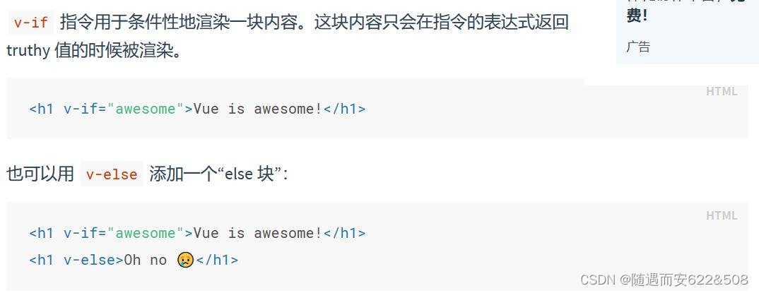 前端技术栈学习：Vue2、Vue cli脚手架、ElementUI组件库、Axios-CSDN博客