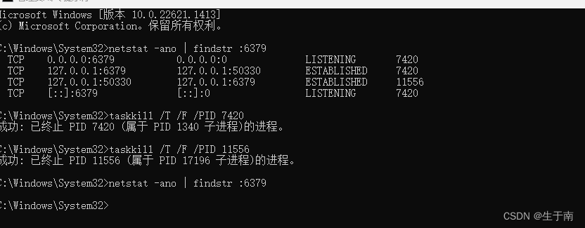 Windows下启动redis 时报错:err Unknown Command ‘redis Serverexe‘error Err Unknown Command Redis 0420