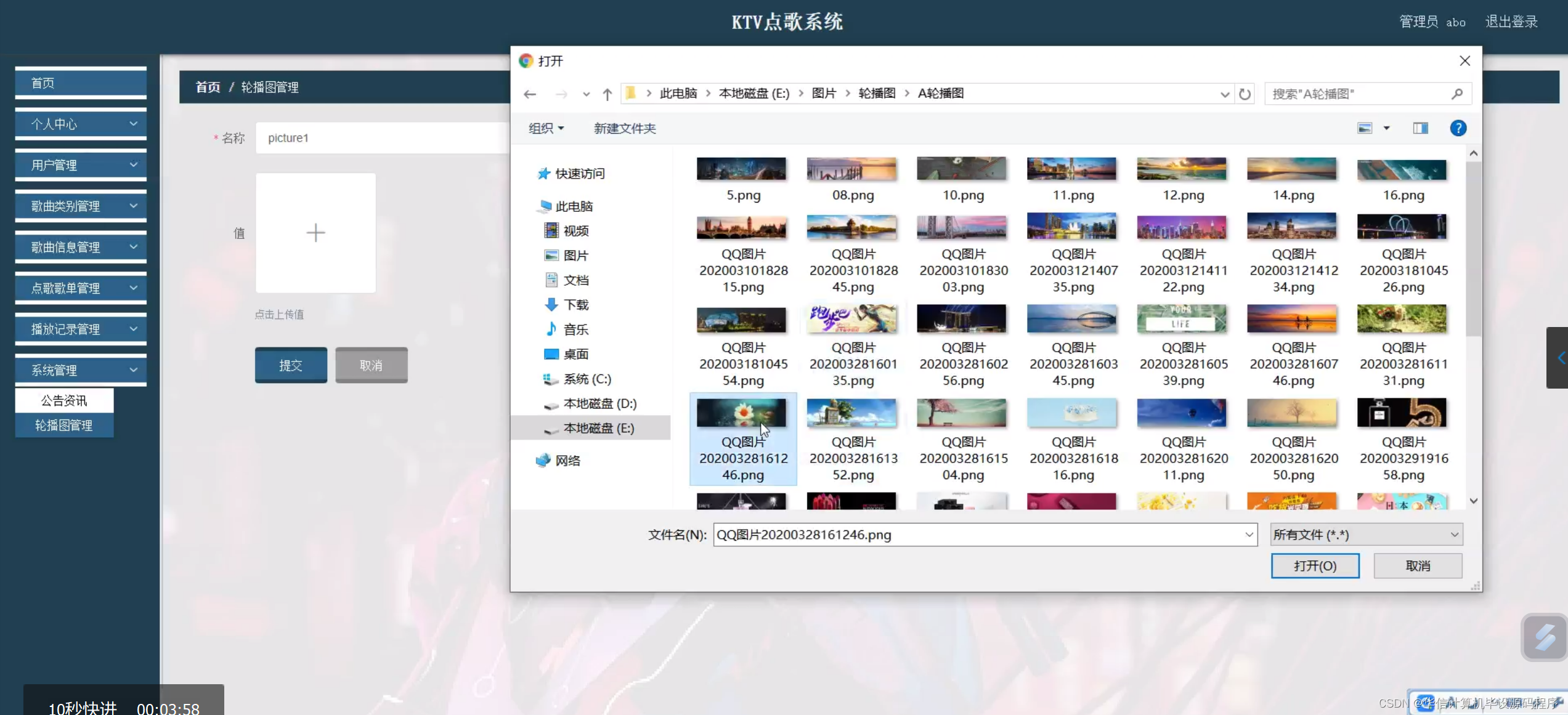ssm+java计算机毕业设计KTV点歌系统dg896（程序+lw+源码+远程部署)-CSDN博客