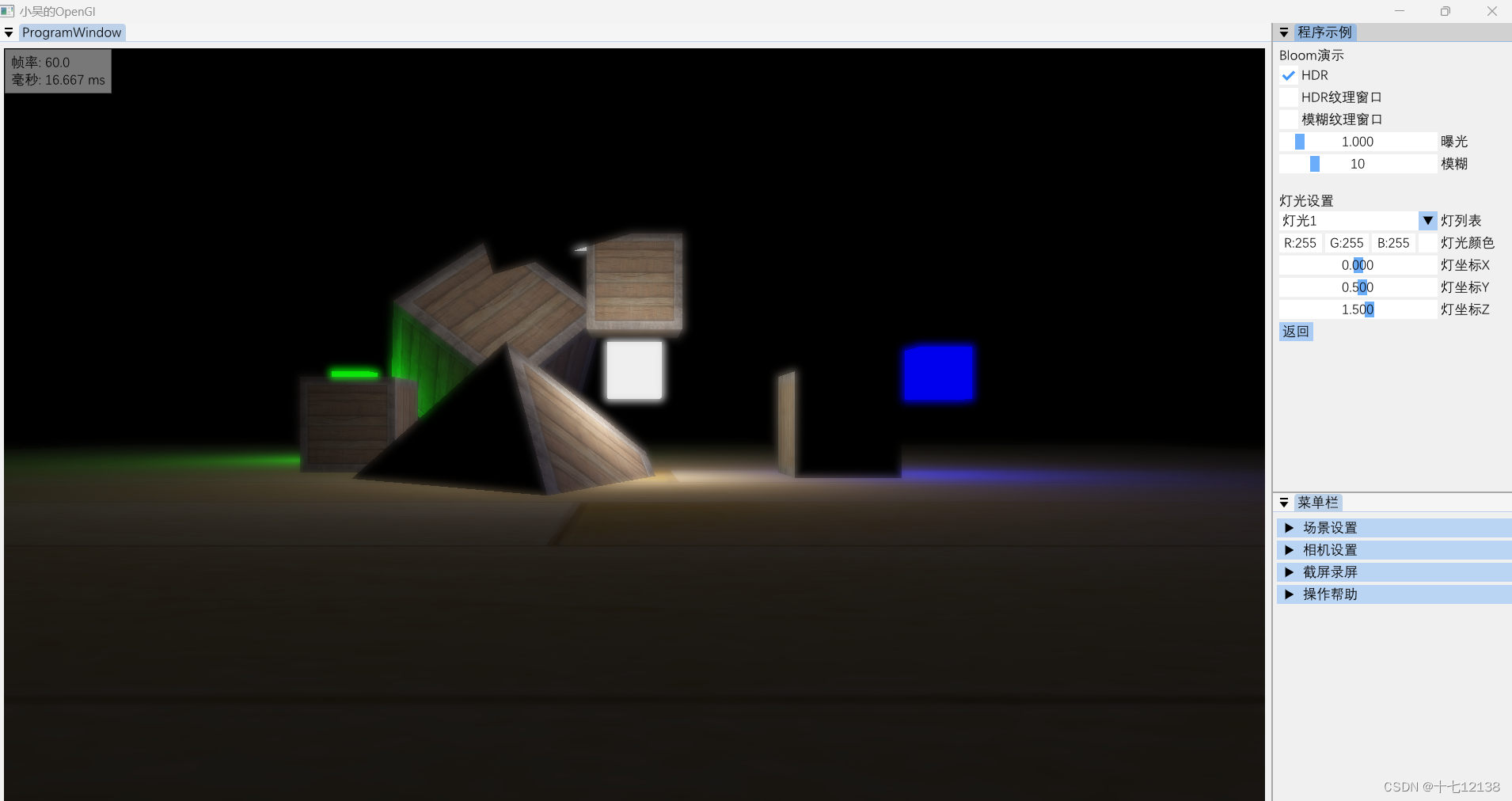 Glad + Glfw + Imgui OpenGl初学者项目_glad集成imgui-CSDN博客