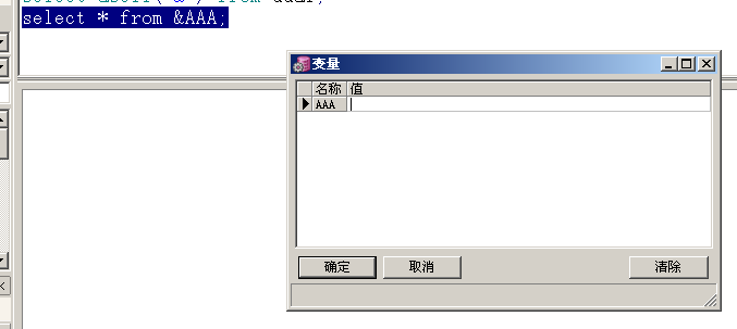 oracle查看字符ascii值,Oracle中chr()和ascii()函數（附：常用字符與ascii對照表）-CSDN博客