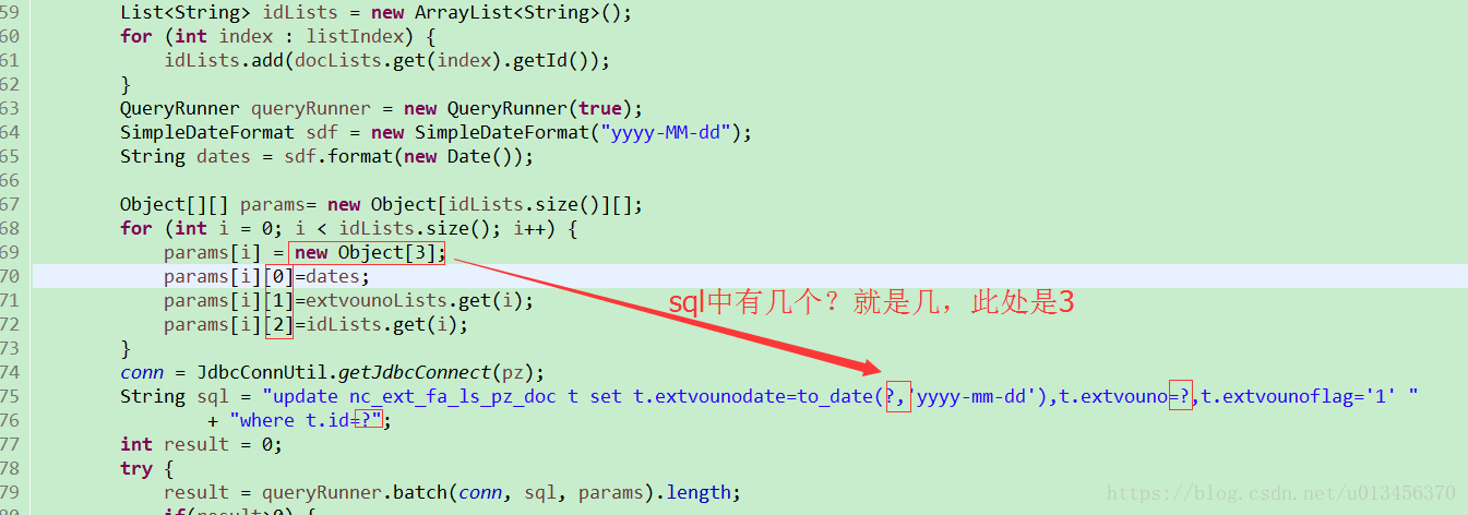 Java中利用QueryRunner批量更新数据-CSDN博客