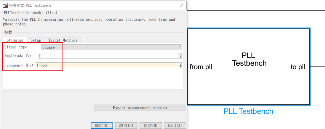 Matlab simulink PLL学习笔记-CSDN博客