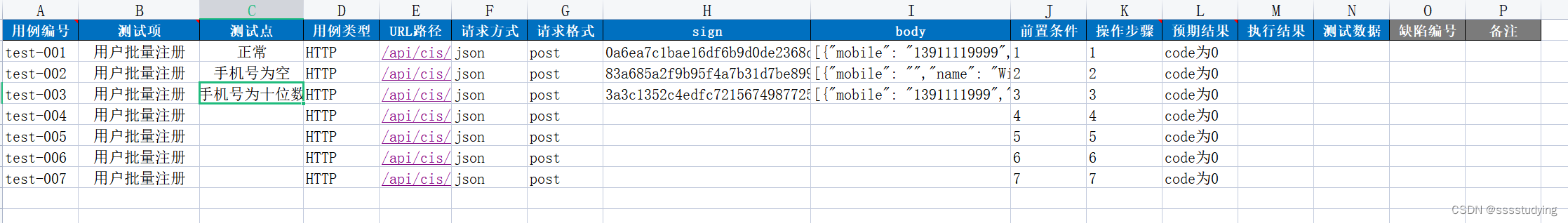 robotframework ：ExcelLibrary库关键字的操作-CSDN博客