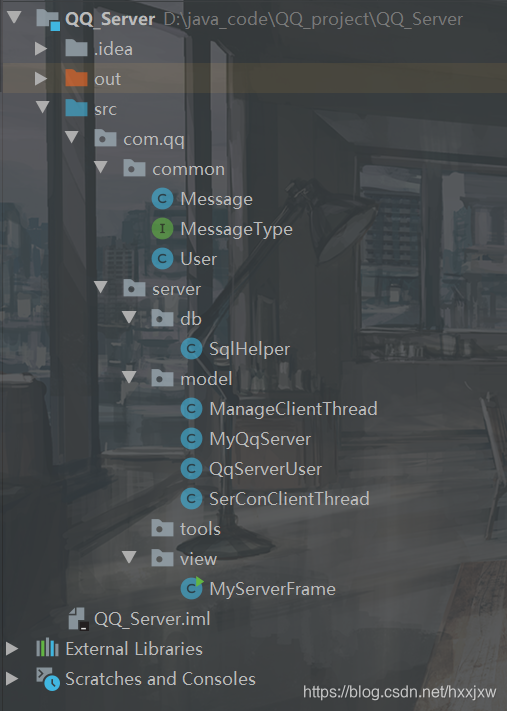 仿QQ聊天室项目实战-CSDN博客