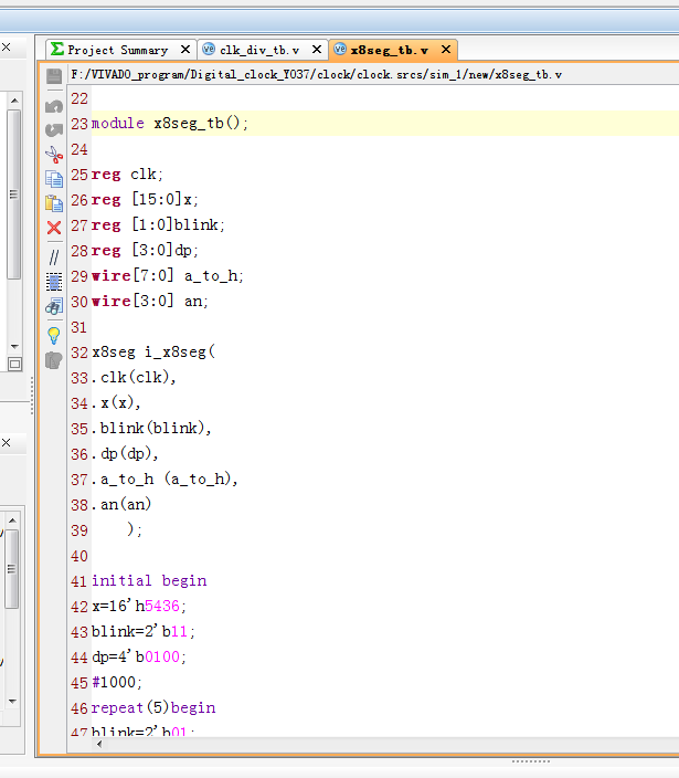 基于fpga的数字钟设计verilog代码vivado仿真数字钟综合设计仿真vivado Csdn博客 