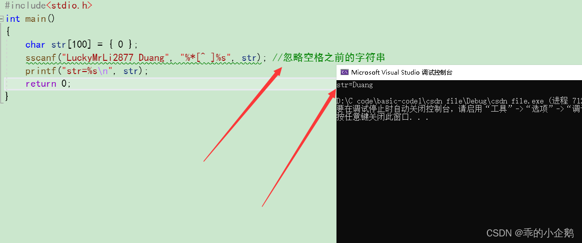 sscanf与sprintf：C语言中数据解析与格式化关键函数详解-CSDN博客