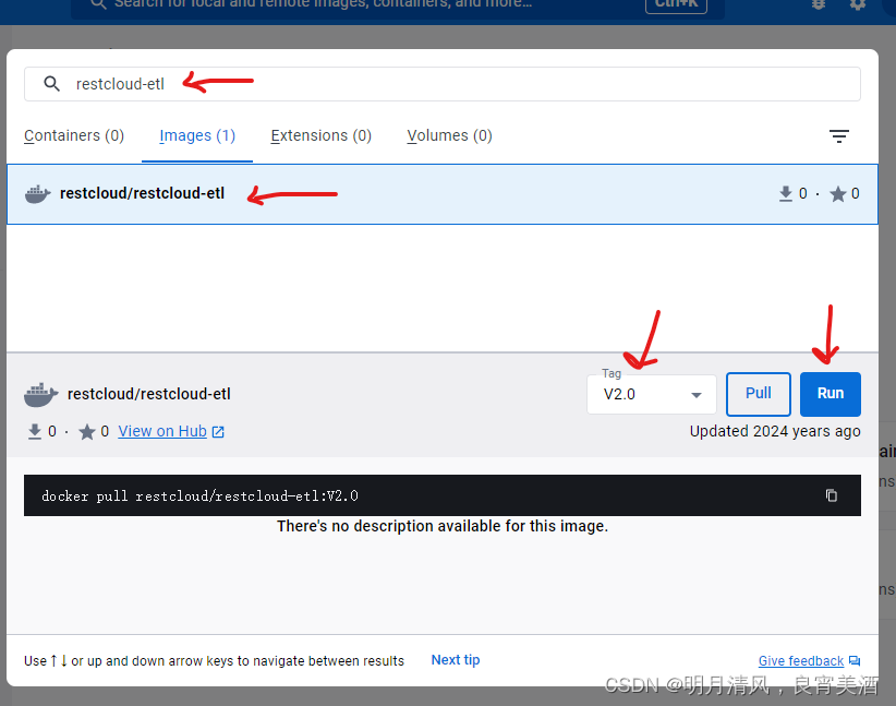 RestCloud-新一代(智能)全域数据集成平台-CSDN博客