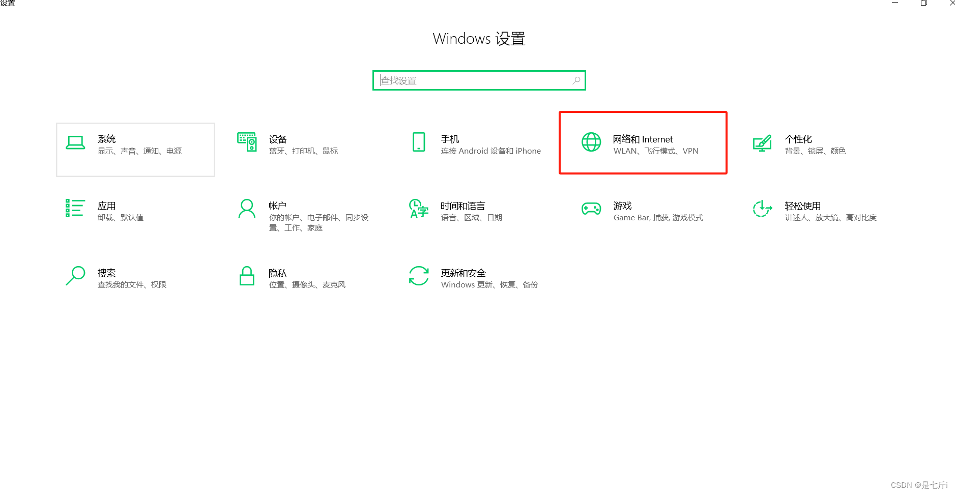 500 Internal Privoxy Error Privoxy encountered an error while processing your request:-CSDN博客